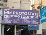 Mm photostate (No:1, Gulshan-e-Iqbal, Gulshan-e-Iqbal Block 6), fotoğraf hizmetleri  Karaçi'den