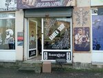 Barber Shop (David Agmashenebeli Street No:30A), berberler  Batum'dan