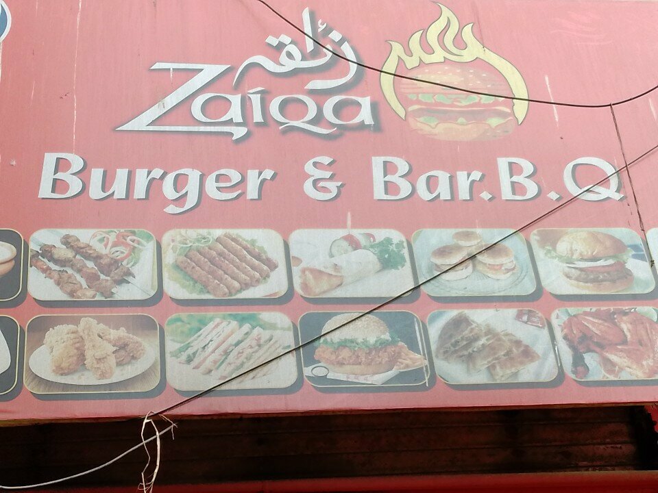 Restoran Zaiqa, Karaçi, foto