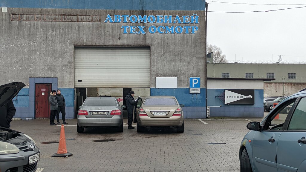 Trafik müdürlükleri РП МРЭО ГИБДД УМВД России по Калининградской области, Kaliningrad, foto