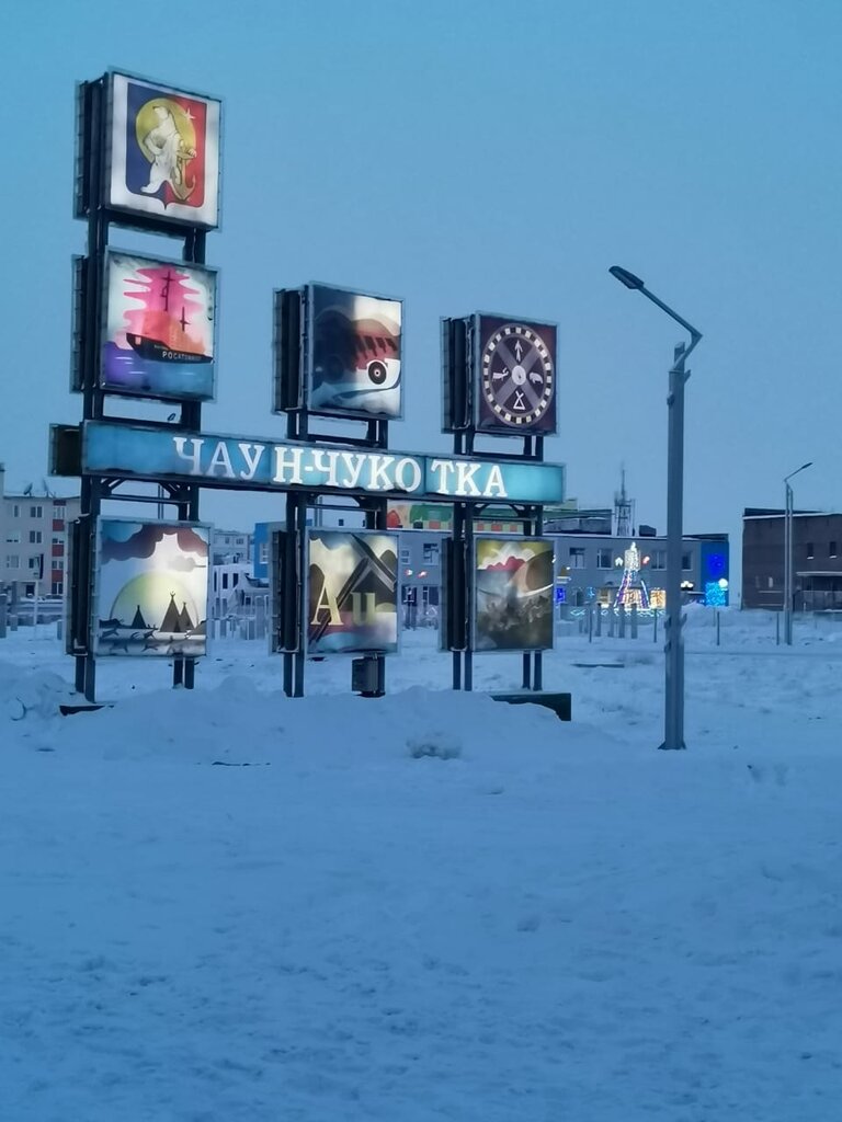 i̇nsan kaynakları şirketleri Resurs Infinitum, Novorossiysk, foto
