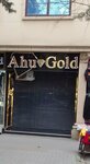 Ahu Gold (Heydər Əliyev prospekti No:459E), kuyumcular  Mingeçevir'den