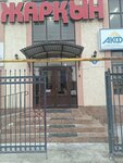 Asian Credit Fund (Tole Bi Street No:56), mikrofinans  Kızılorda'dan