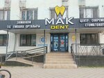 Allergy Test (Rısbek batır street No:4), tıbbi laboratuvarlar  Taraz'dan