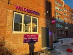 Wildberries (Otvazhnykh Street No:4), teslimat noktası  Saint‑Petersburg'dan