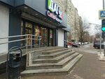 Кадастровый инженер (Bazhenova Street No:11), lisanslı harita kadastro büroları  Jukovski'den