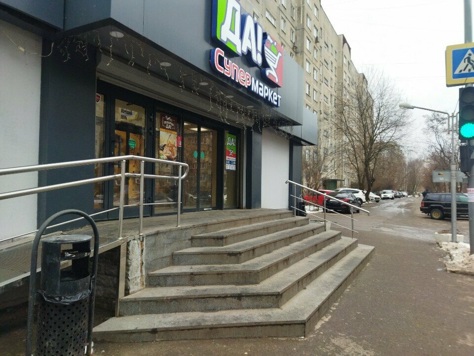 Lisanslı harita kadastro büroları Кадастровый инженер, Jukovski, foto