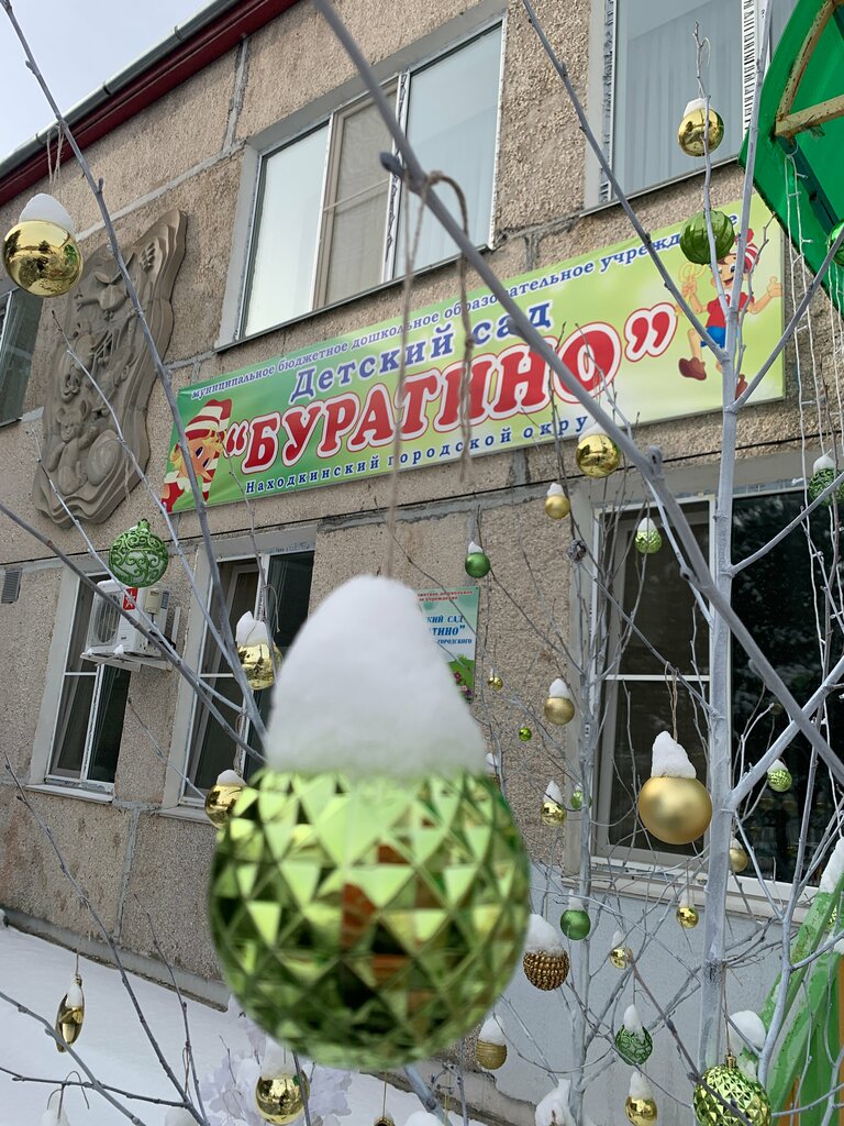 Anaokulları Detsky sad Buratino, Nahodka, foto