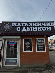 КиТ (ulitsa Voroshilova No:37Б), elektronik sigara satış noktaları  Goriaçi Kliuç'tan
