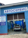 Автосервис (Volzhskaya ulitsa No:62), otomobil servisi  Novokuybyşevsk'ten