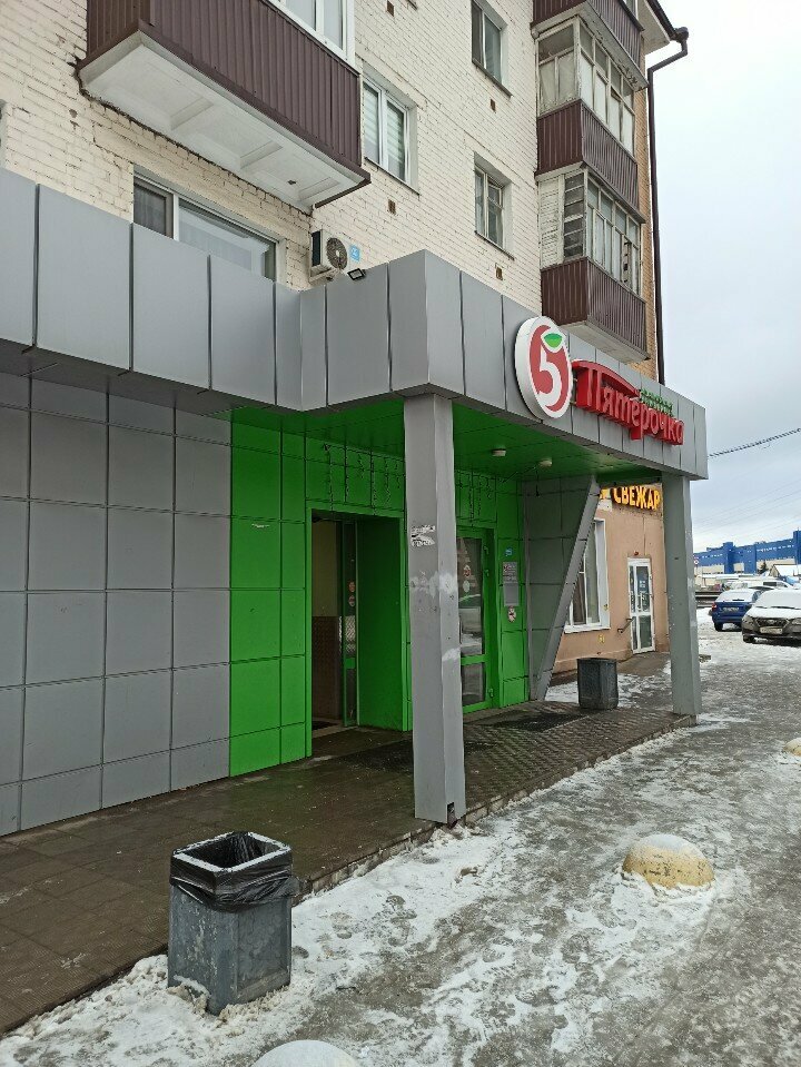 Parsel otomatı Ozon Box, Kazan, foto