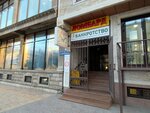 Кабинет косметолога (Dakhadaeva Street No:17А), kozmetoloji, kozmetik salonları  Makhachkala'dan