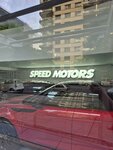 Speed Motors (Buenos Aires, Puerto-Madero), otomobil satış galerileri  Buenos Aires'ten