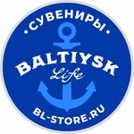 Сувениры из Балтийска Baltiysklife (prospekt Lenina No:5), hediyelik eşya mağazaları  Baltiysk'ten