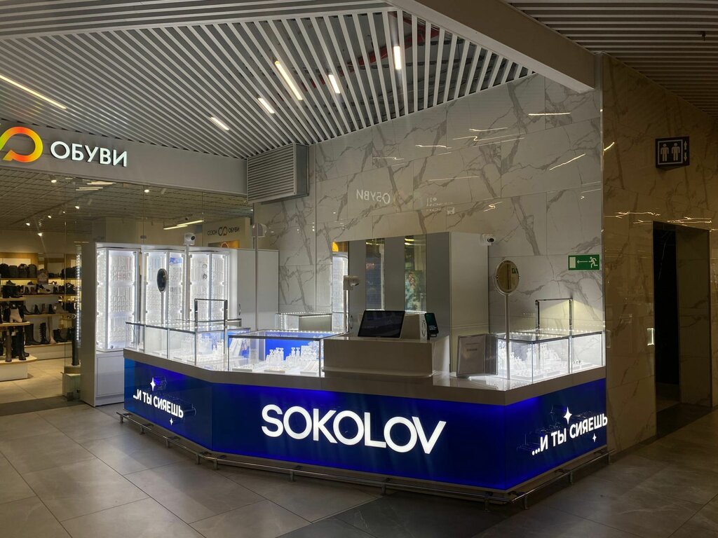 Kuyumcular Sokolov, Kaliningrad, foto