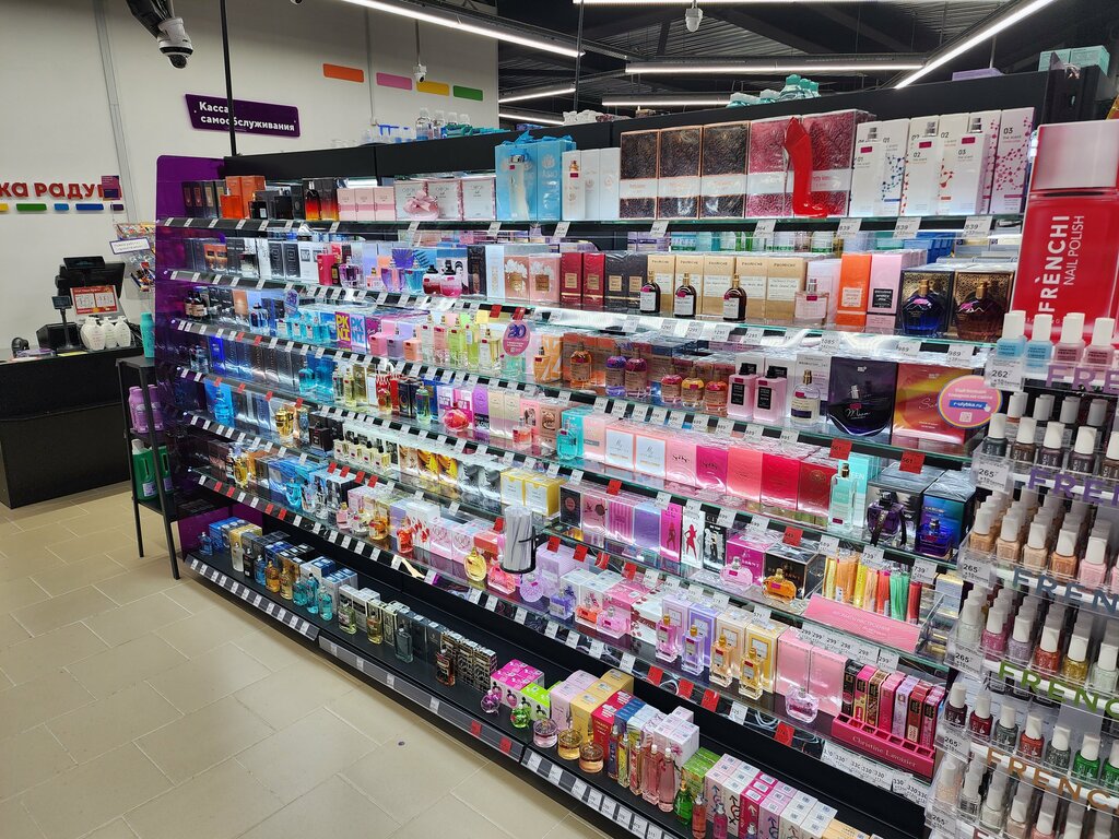 Kozmetik ve parfümeri mağazaları Улыбка радуги, Moskova ve Moskovskaya oblastı, foto
