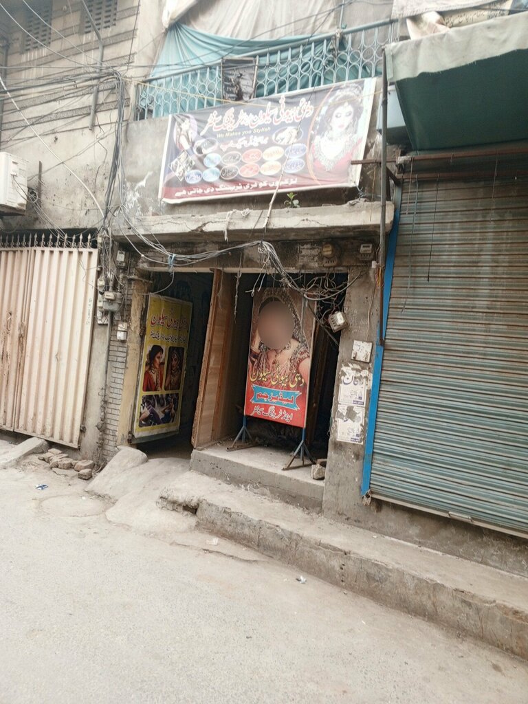 Güzellik salonu Daubai beauty saloon, Lahor, foto