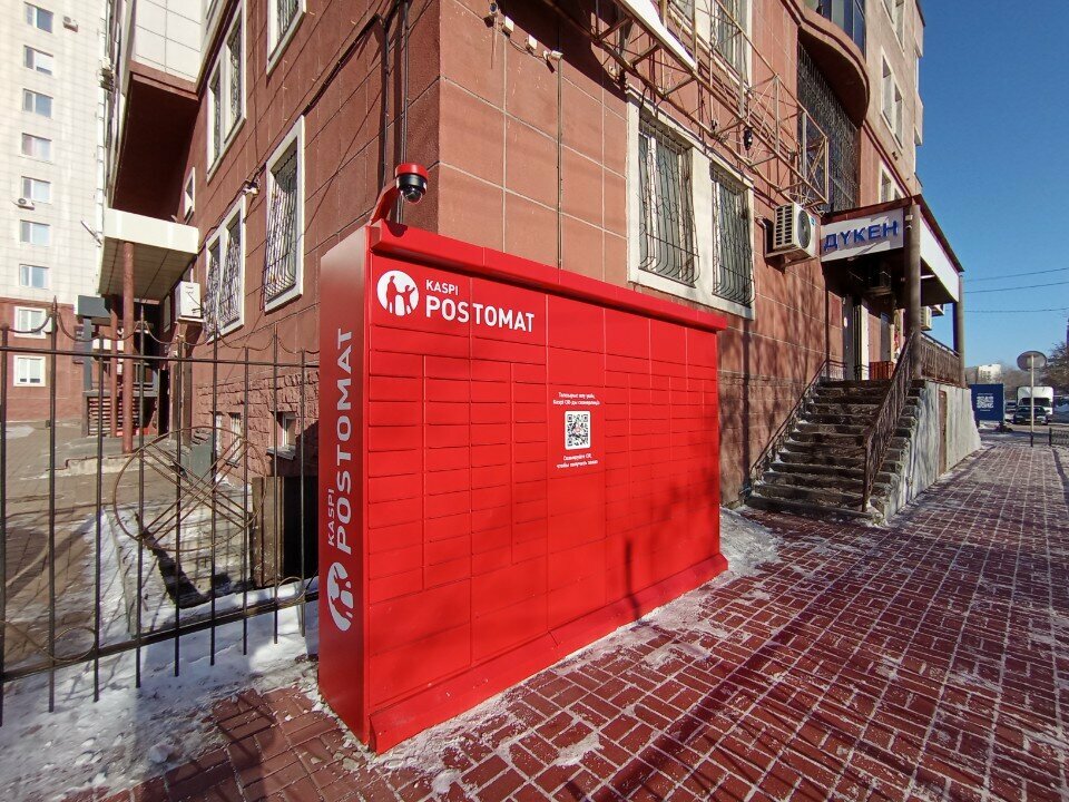 Parsel otomatı Kaspi Postomat, Astana, foto