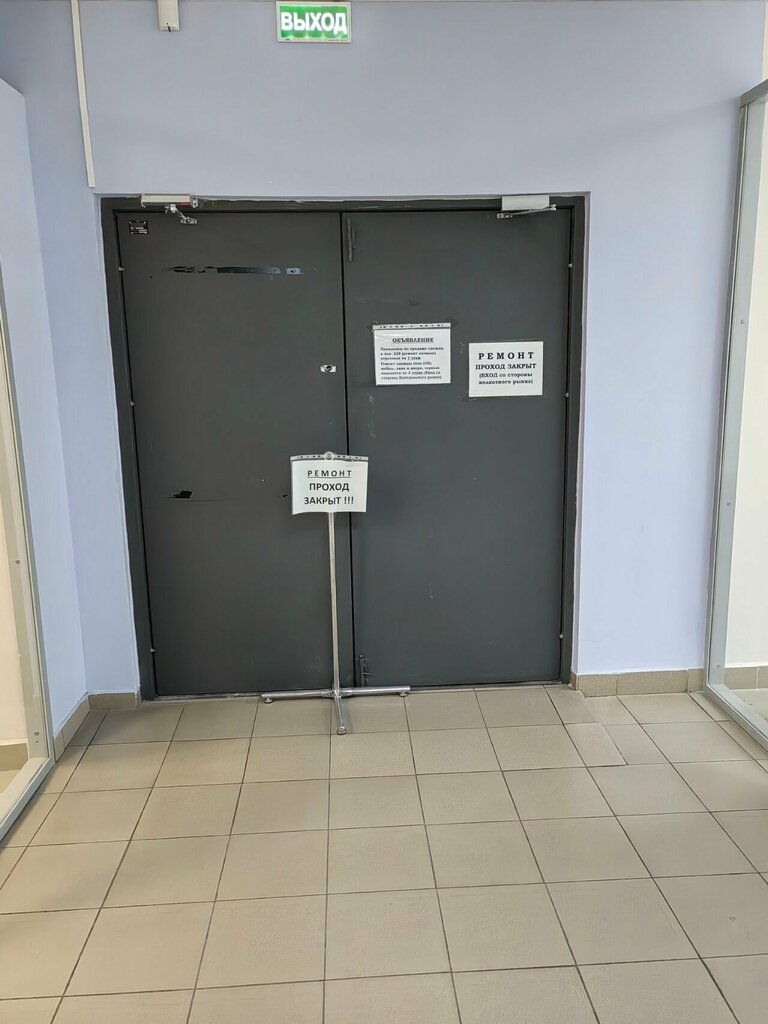 Kozmetik ve parfümeri mağazaları Tiande, Brest, foto