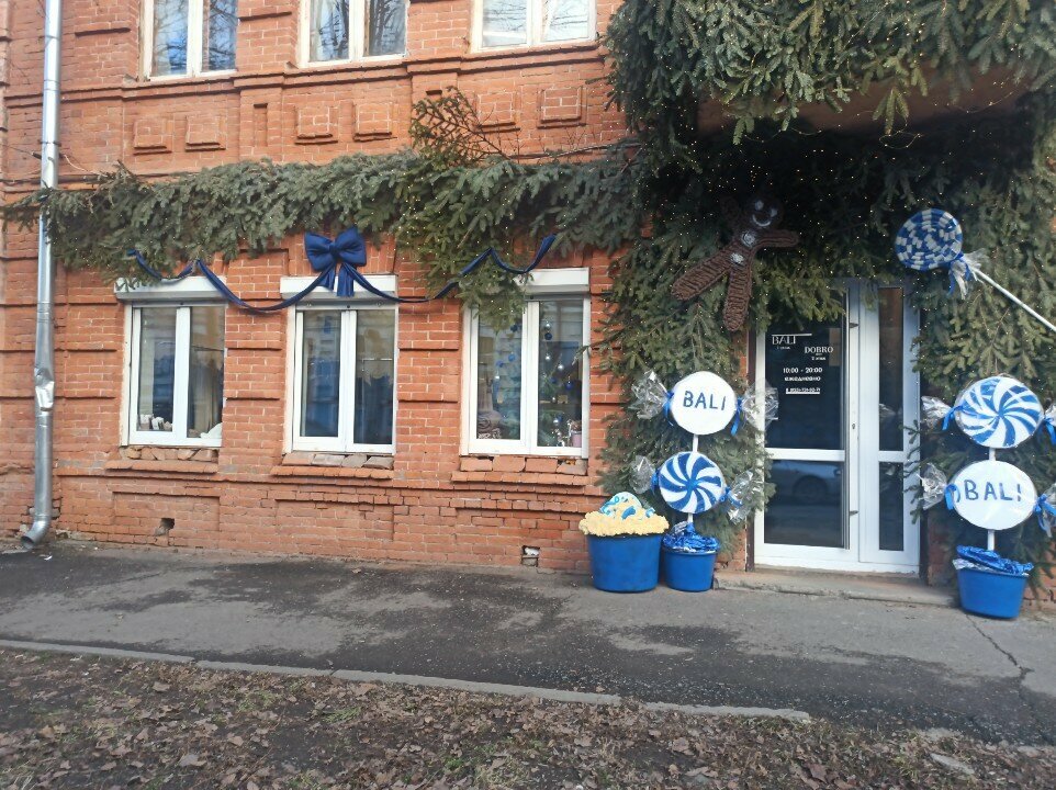 Giyim mağazası Dobro Space, Vladikavkaz, foto