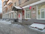 Poliklinika GBU Kurganskaya gorodskaya bolnitsa № 1 (Krasnodonskaya ulitsa No:15, Kurgan), poliklinikler  Kurgan'dan
