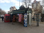 Kiosk (Bakı, Nizami district, 8-ci kilometr qəsəbəsi, Еlif Haciyev Street), gazete bayi  Bakü'den