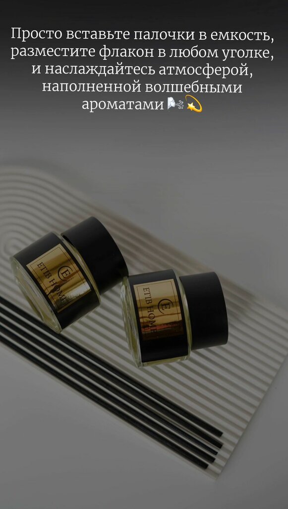 Kozmetik ve parfümeri mağazaları Etib Parfum, Moskova ve Moskovskaya oblastı, foto
