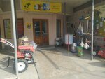 Smart Agro (Grigor Lusavorich Street No:29), yem ve yem katkı maddeleri  Vanadzor'dan