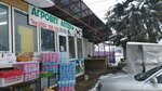 Агровет (Osh Region, Padavan, Ubeydullah Sadikov Cad.), veteriner eczaneleri  Oş İli'nden