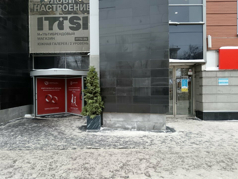 Giyim mağazası Glance, Ufa, foto