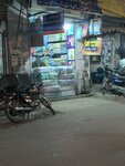 Nadeem and son's lace and diaper house (Province of Punjab, Lahore, Nishat Colony, Keer Road), ev temizlik ürünleri  Lahor'dan