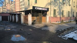 Sushiboss (Moscow Street No:151), suşi restoranı  Bişkek'ten