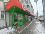 Вода близко (Tverskaya Square No:6), su satışı  Tver'den