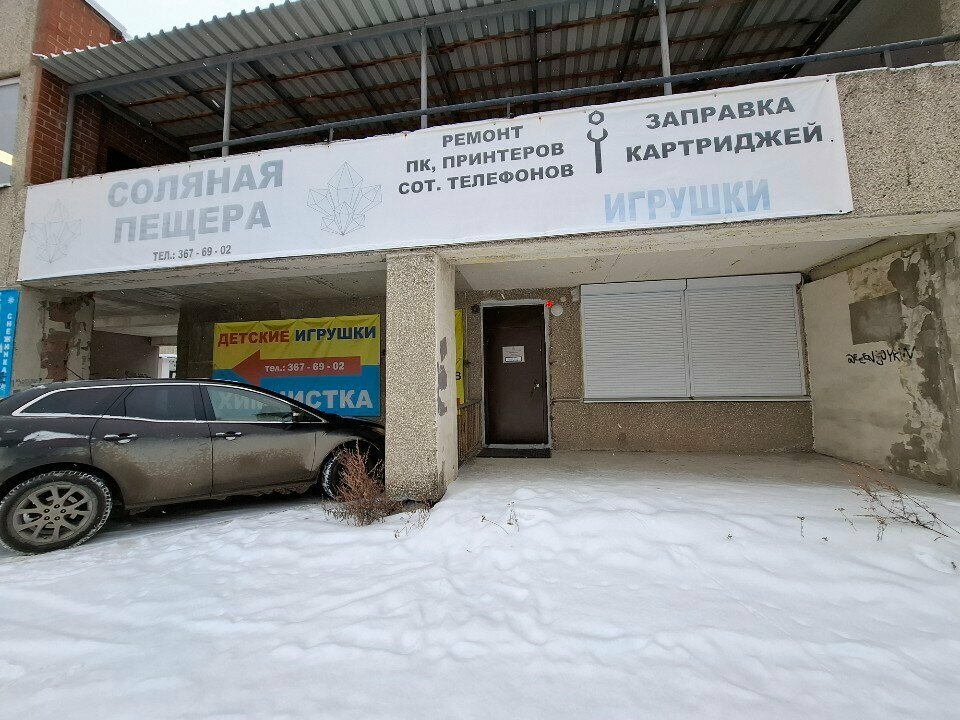 Belediyeler, devlet daireleri Общественная приемная депутата Вяткиной Т. О., Yekaterinburg, foto