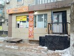 Home Goods (Seıfýllın kóshesi No:48), ev eşyası mağazaları  Jezkazgan'dan