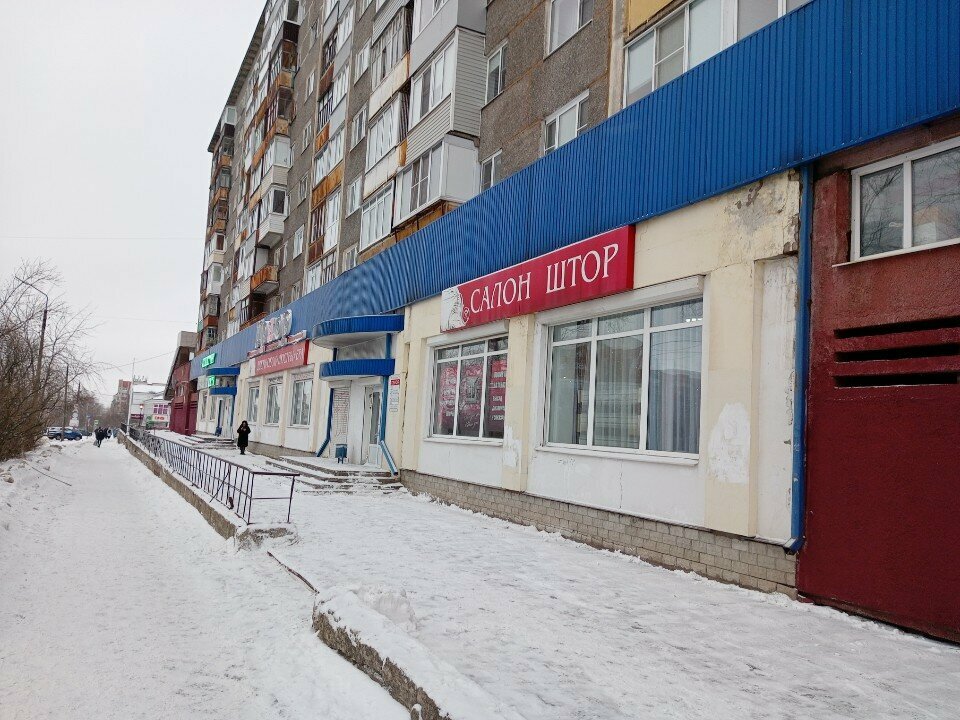 Perde ve korniş üreticileri Салон штор, Cherepovets, foto