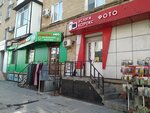 Фотосалон (Korkmasova Street No:16), fotoğraf hizmetleri  Makhachkala'dan