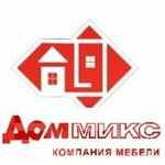 Доммикс (ulitsa Itygina No:22А), mobilya mağazaları  Abakan'dan
