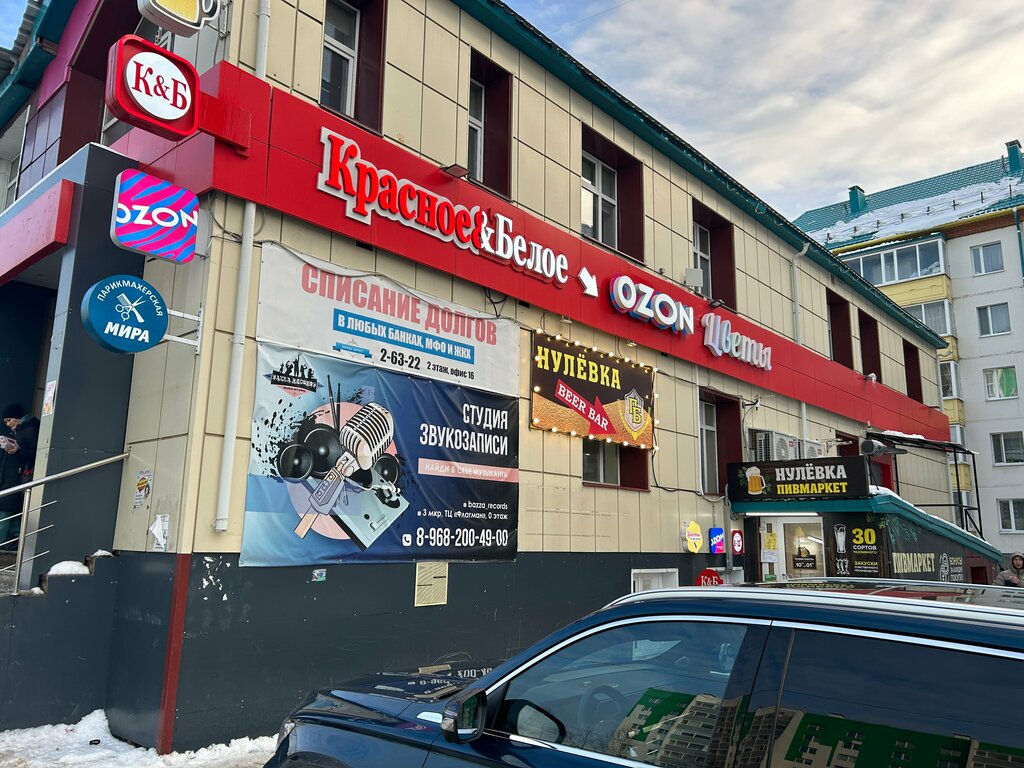 Teslimat noktası Ozon, Niagan, foto