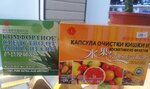 Chinese Pharmacy (Nıkolaı Ogarev kóshesi No:2В), besin takviyesi, aktariye  Almatı'dan