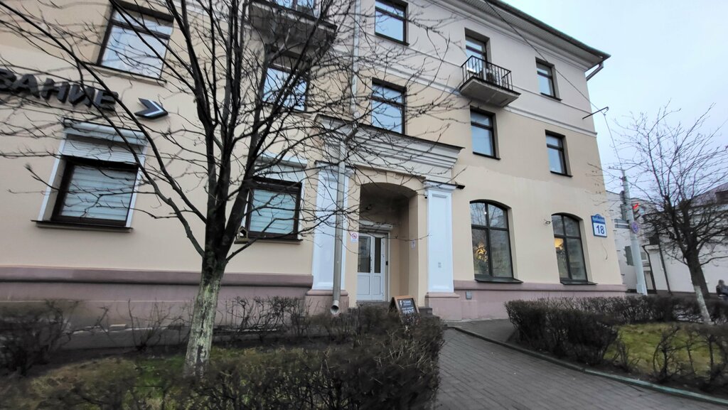 Sanat okulları The Dream Home, Minsk, foto