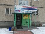 Самоделкин (Akademika Bardina Street No:11к1), dekoratif kaplama hizmetleri  Yekaterinburg'dan