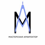 Мастерская Архитектор (Begovaya Street No:15), sanat okulları  Moskova'dan