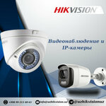 Uzhikvisionuz.uz (Arnasay Street No:7, Chilanzar District), bilgi güvenliği  Taşkent'ten