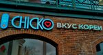 Chicko (Internacyjanalnaja Street No:25А), kafe  Minsk'ten