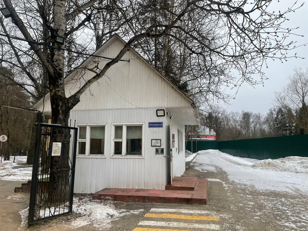 Geçiş noktaları, güvenlik kontrol alanı КПП, Moskova ve Moskovskaya oblastı, foto