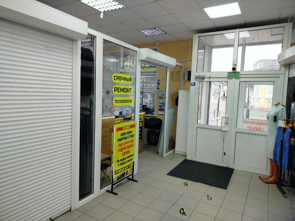 Telefon tamir servisi Ремонт мобильных телефонов, Bobruisk, foto