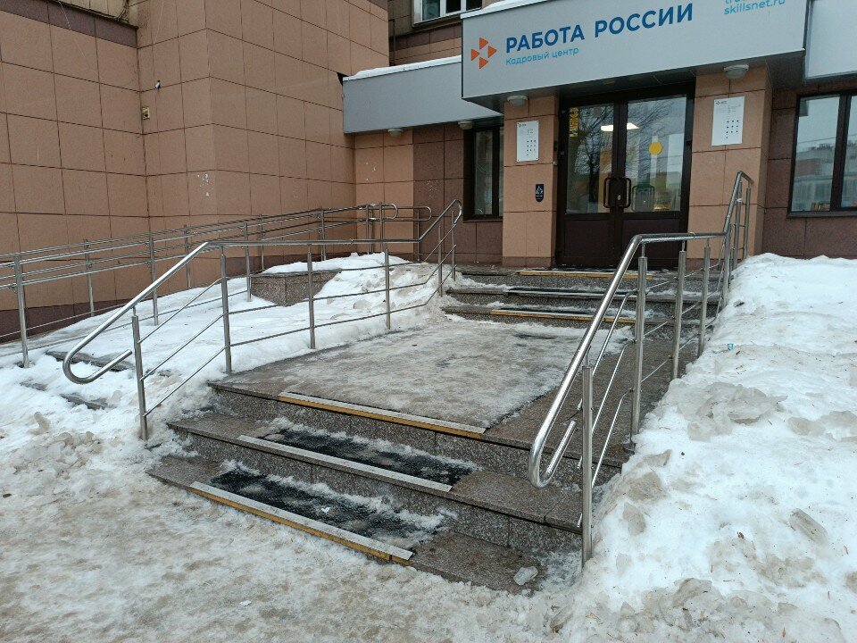 i̇ş ve işçi bulma kurumları Центр занятости населения, Kazan, foto