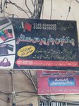 Pakhtoon Yar Paris Shop (Old Sabzi Mandi Road No:U392A, Mughal Sarai), çanta ve valiz mağazaları  Rawalpindi'den