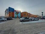 Гардероб (ulitsa DOZ No:10А), gardırop  Novokuznetsk'ten